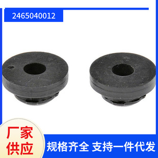 2465040012 适用于奔驰 W176 A200 W246 B200 水箱胶墩-阿里巴巴