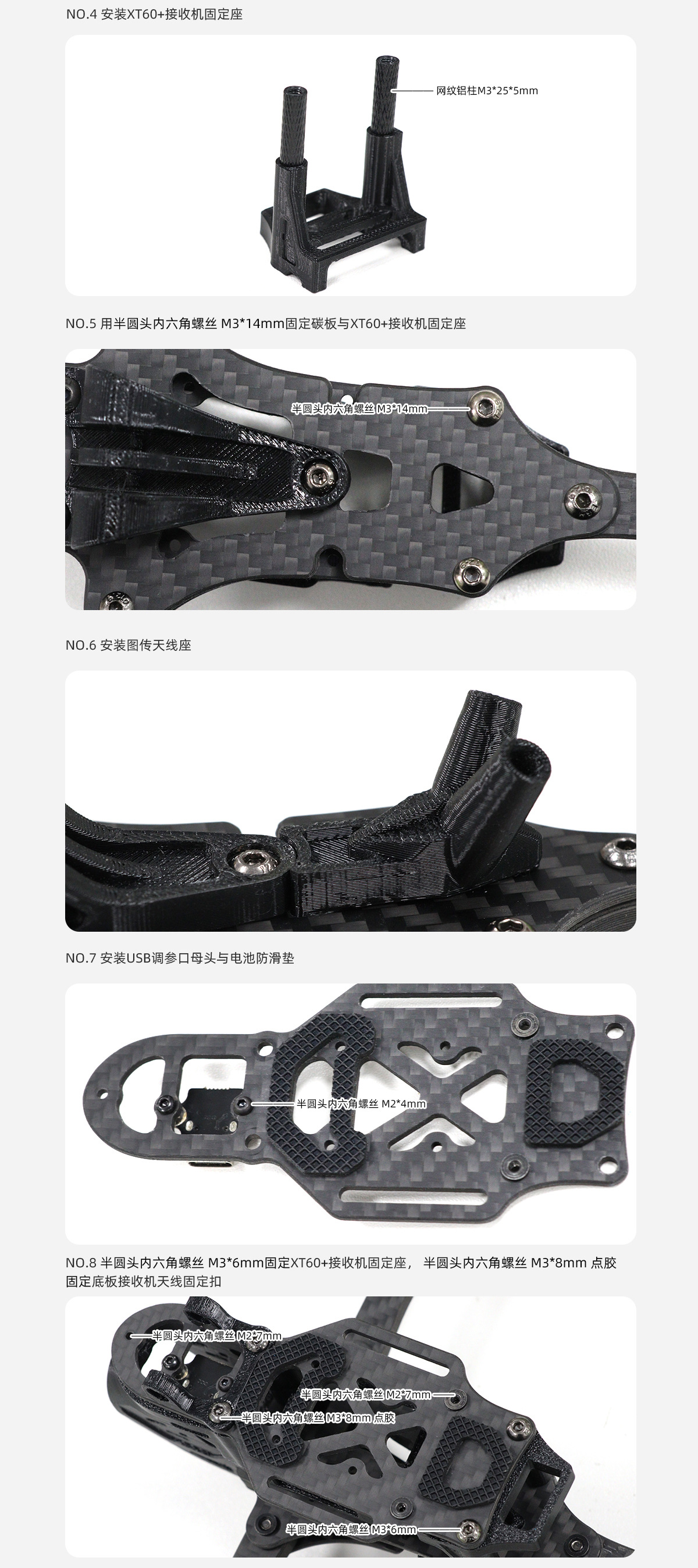 化骨龙HGLRC Rekon Y6 五寸机架远航无人机航模FPV兼容O3模拟图传-阿里巴巴