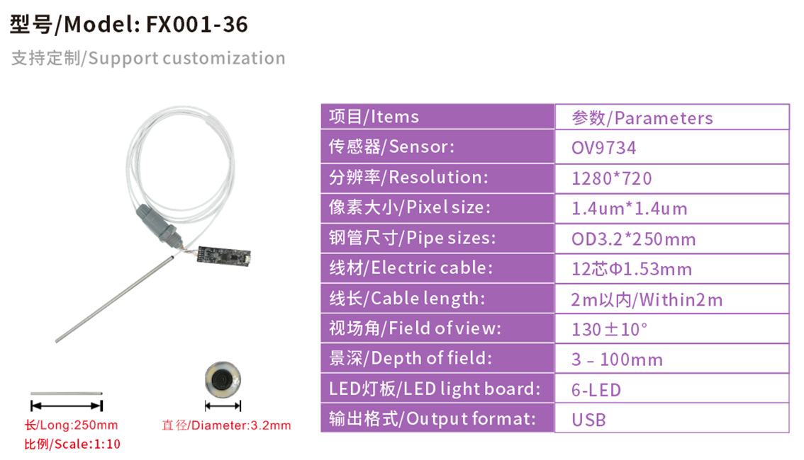 OV9734内窥镜摄像模组130视场角3-100mm景深防水超细3.2mm内窥镜-阿里巴巴