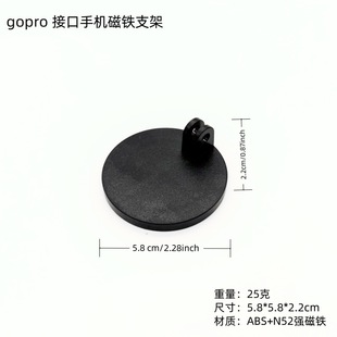 MAGSAFE手机磁吸支架 GOPRO转接口通用 挂脖自拍杆三脚架磁铁配件-阿里巴巴