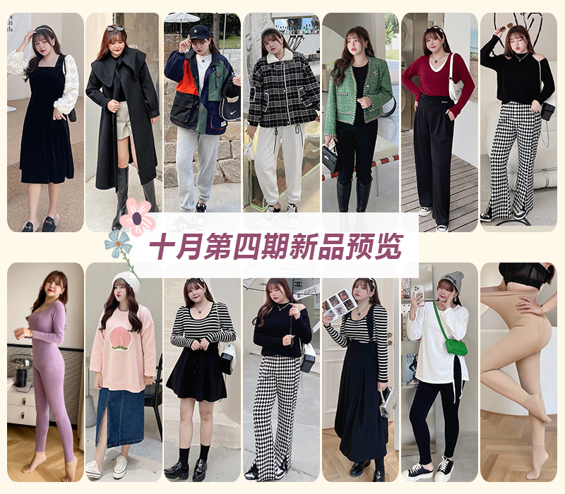 背带裙 秋季新款大码女装胖mm法式肩带高腰鱼骨背带裙N8229-阿里巴巴