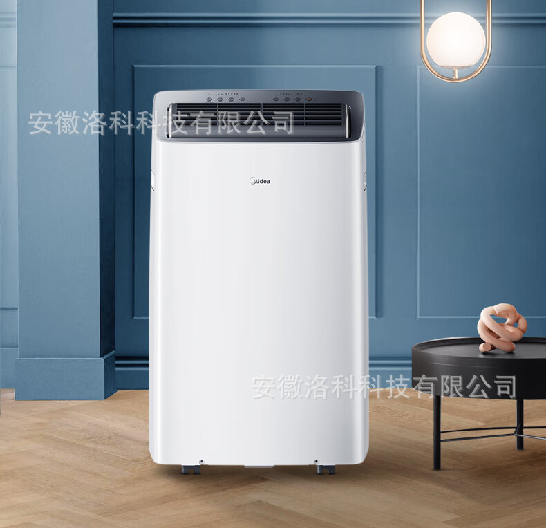 美.的KYR-35/BP3N8Y-PT移动空调冷暖1.5匹变频家用厨房空调一体机-阿里巴巴