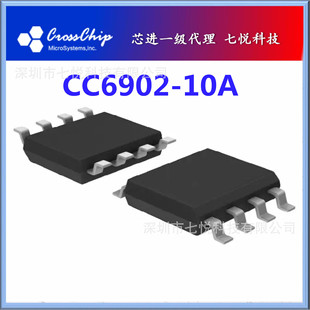 原厂原装 CC6902-10A 替代 ACS712 高精度单芯片霍尔电流传感器-阿里巴巴