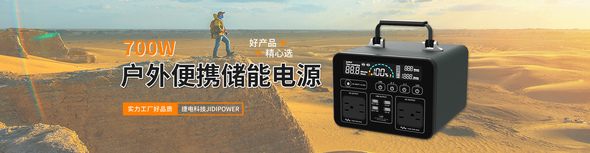 东莞市捷电科技有限公司_阿里巴巴旺铺