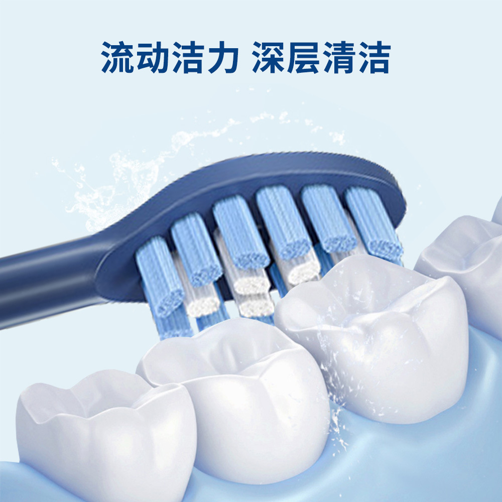 适配飞科FLYCO电动牙刷头TH01 FT7105 FT7106 FT7108 FT7205通用-阿里巴巴