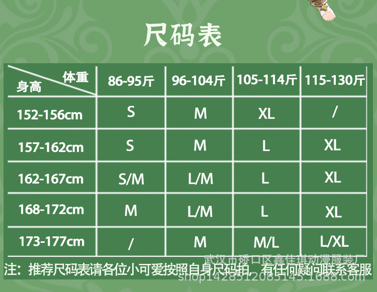 原神cos 草神纳西妲cos服女动漫游戏cosplay服装萝莉套装暗纹全套-阿里巴巴