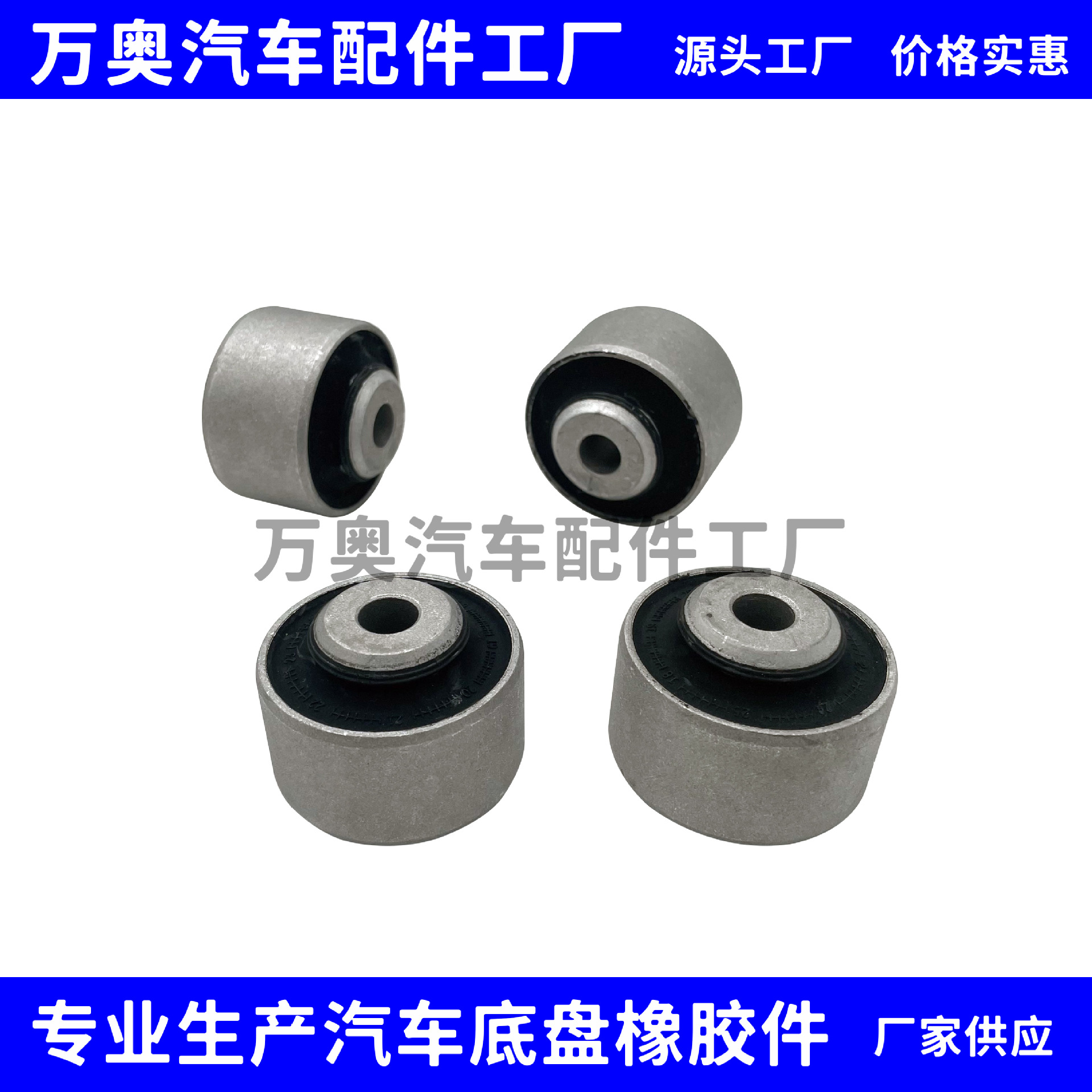 4G0 407 515 厂家生产A4 A5 A6 Q5 上摆臂 上支臂衬套 三角臂胶套-阿里巴巴
