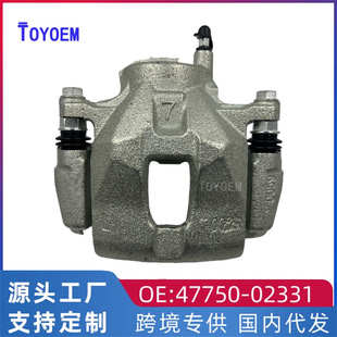 47750-02331适用于丰田花冠 ZRE120左前刹车分泵制动卡钳刹车卡钳-阿里巴巴