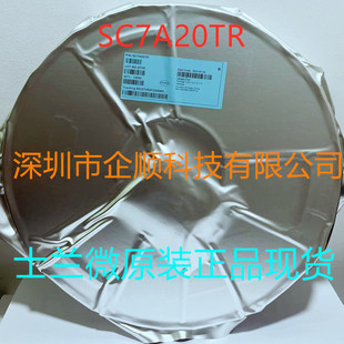 加速度传感器IC SC7A20TR SC7A20 封装LGA-12士兰微原装正品现货-阿里巴巴