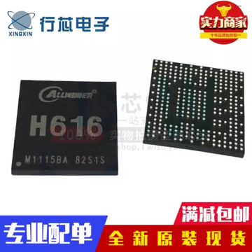 全新全志 H616 H618 H313+AXP313A H700 RK3566+RK809-5 主控芯片-阿里巴巴