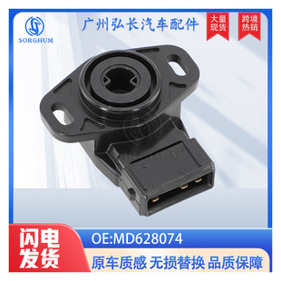 MD628074适用于三菱MITSUBISHI帕杰罗菱绅猎豹欧蓝德 位置传感器-阿里巴巴