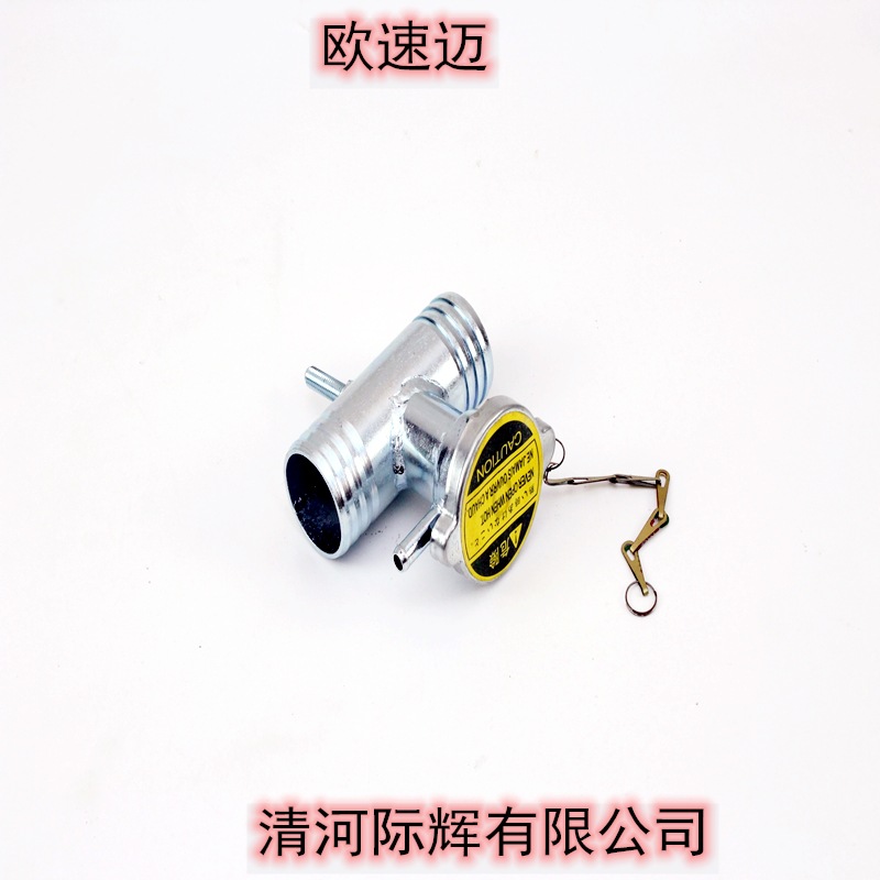 适用吉普指南者 水箱盖底座 三通 52029193AK 52029195AK 26661X-阿里巴巴