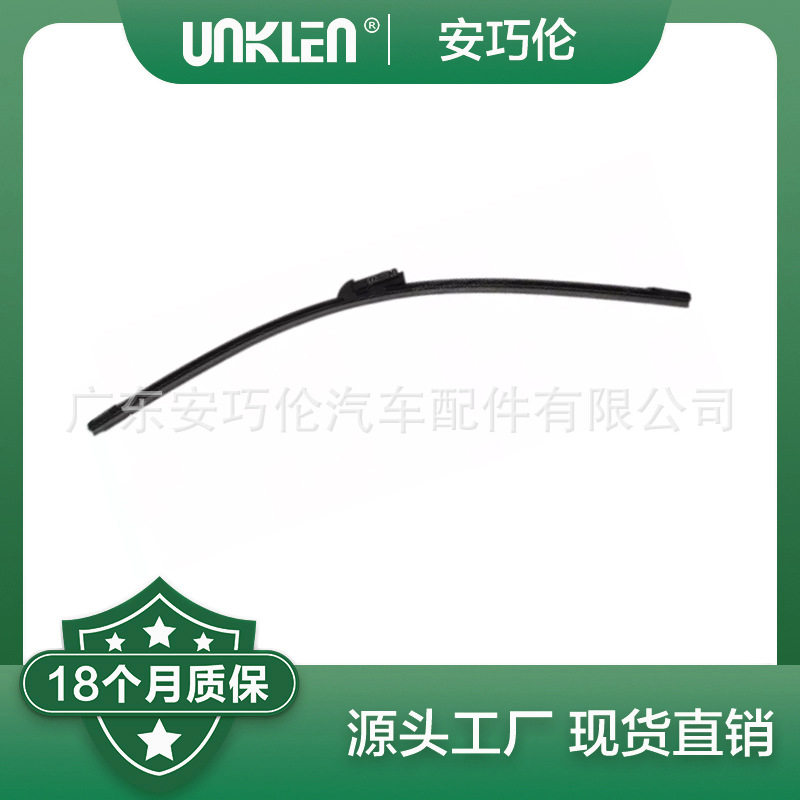 适用运动版揽胜 第四代路虎发现 雨刮片左 LR106593 LR083271-阿里巴巴