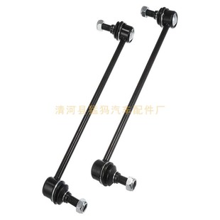 51320-TR0-A01 适用于本田 平衡杆-阿里巴巴