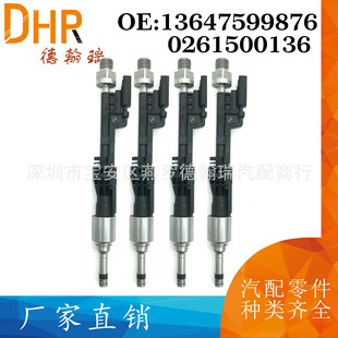 13647599876 0261500136适用宝马M5 M6 550i 650i 750i直喷喷油嘴-阿里巴巴