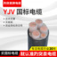 YJV纯铜芯yjv22低压23+2芯铠装地埋电线电缆充电桩专用电力电缆线-阿里巴巴