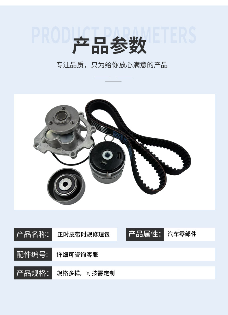 汽车发动机配件雪佛兰欧宝配套TCKWP338 K015603XS跨境热销-阿里巴巴