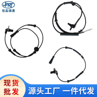 适用双龙雷斯特ABS轮速传感器4893009100 4893008100 4892008100-阿里巴巴