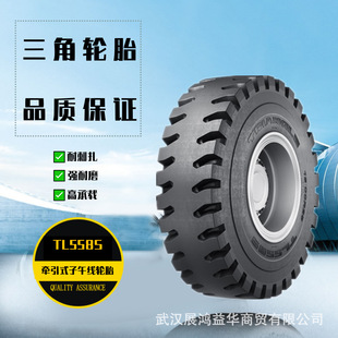 三角全钢工程胎16.00R25 18.00R25 TL558花纹-阿里巴巴