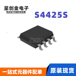 SDS芯飞凌 S4425 S4425S SOP-8 LED开关调光调色温控制器芯片-阿里巴巴