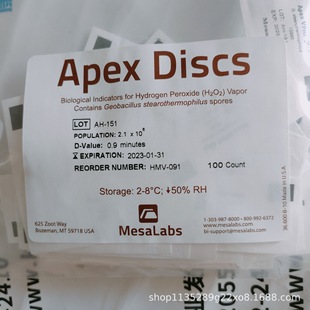 美国美莎MESALABS过氧化氢生物指示剂、HMV-091现货供应品质保证-阿里巴巴