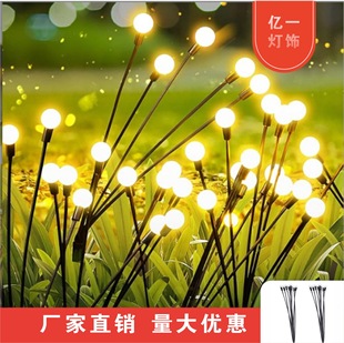 太阳能萤火虫灯户外防庭院花园阳台布置装饰灯景观星星地插草坪灯-阿里巴巴