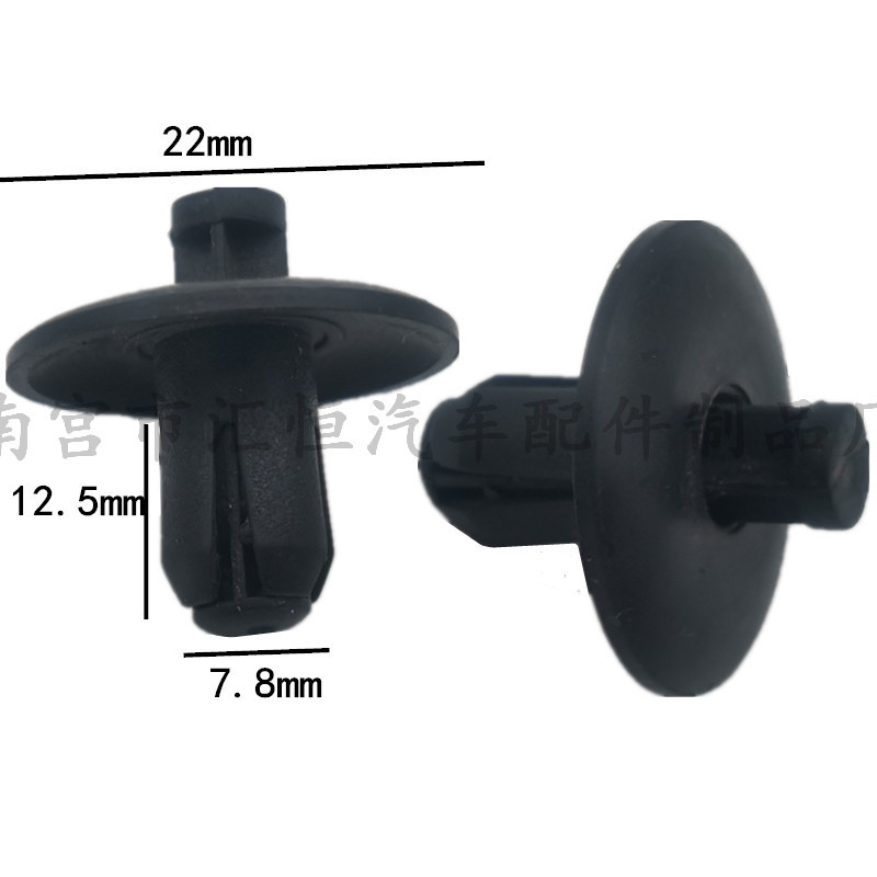 适用丰田卡罗拉凯美瑞Lexus汽车保险杠叶子板内衬卡扣 9046707217-阿里巴巴