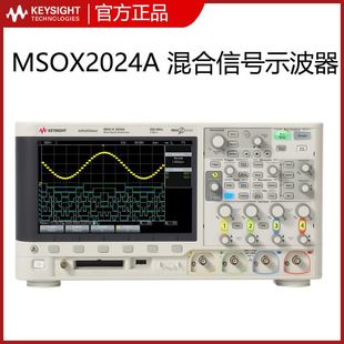 KEYSIGHT是德科技MSOX2024A 混合信号示波器200 MHz 4通道8个数字-阿里巴巴
