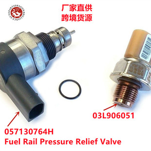 外贸汽车燃油压力阀85PP26-93传感器组合03L906054A 057130764H-阿里巴巴