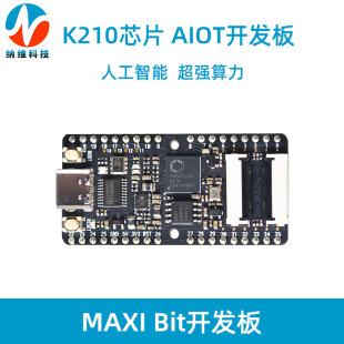 sipeed MAIX Bit开发板RISC-V 64位双核K210芯片AIOT人工智能主板-阿里巴巴