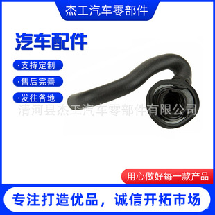 厂家直2038302496 适用于奔驰W209 W203 暖风散热器软管 汽车配件-阿里巴巴