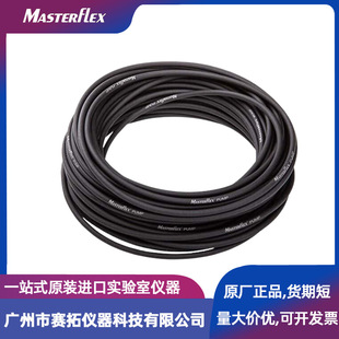 Masterflex精密泵管06404-16 Norprene A-60-G蠕动泵管ColeParmer-阿里巴巴
