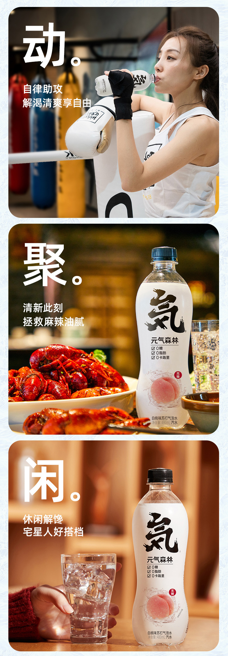 元气森林苏打气泡水0糖0脂0卡饮料480ml*15瓶整箱白桃卡曼多味选-阿里巴巴