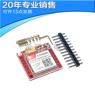 SIM800L模块 GPRS 转接板 GSM microSIM卡 Core board-阿里巴巴