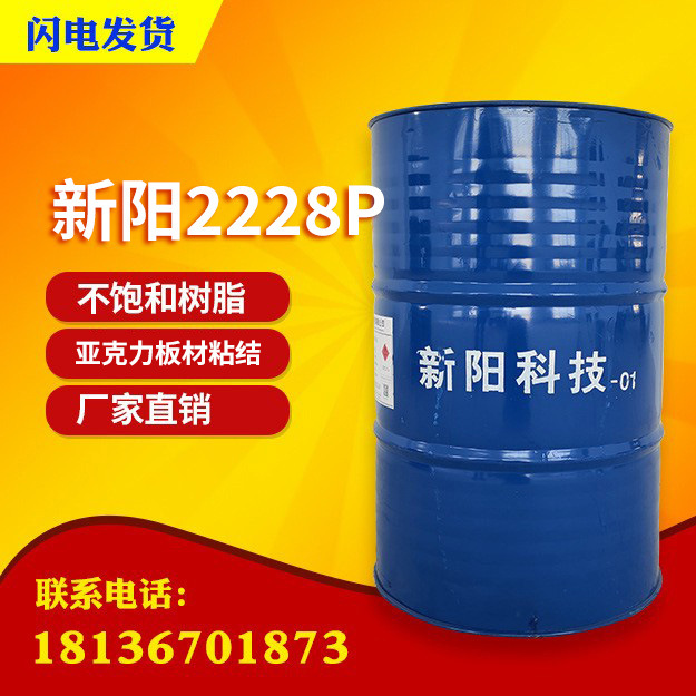 abs板树脂-abs板树脂批发、促销价格、产地货源 - 阿里巴巴