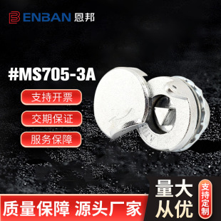 供应圆柱锁MS705-3A/A705档案柜锁活动柜门转舌锁系列球形锁-阿里巴巴