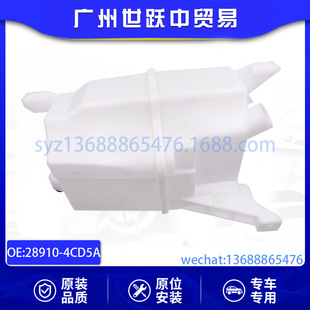 28910-4CL0A 28910-4CD5A雨刮喷水壶双马达单马达适用日产新奇骏-阿里巴巴