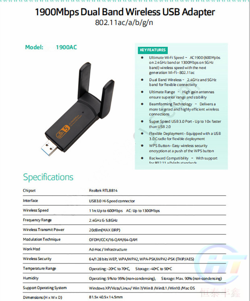 新款1900M随身WiFi USB3.0双频双天线无线网卡5G即用网络路由接收-阿里巴巴