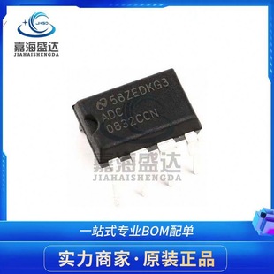 全新原装 ADC0832CCN DIP-8 模数转换 芯片 ADC0832-阿里巴巴
