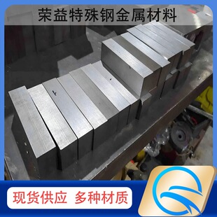 S10C S15C S20C模具钢S30C S35C圆钢S45C S50C S55C圆棒 钢板-阿里巴巴