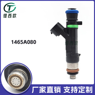 适用于07-10年 三菱 欧蓝德3.0L V6 喷油嘴 1465A080 EAT309-阿里巴巴