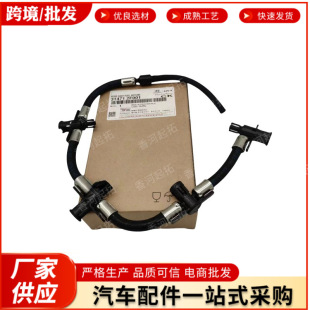 跨境电商314712F001 314712F600 适用于现代起亚2.2 2.0回油管-阿里巴巴
