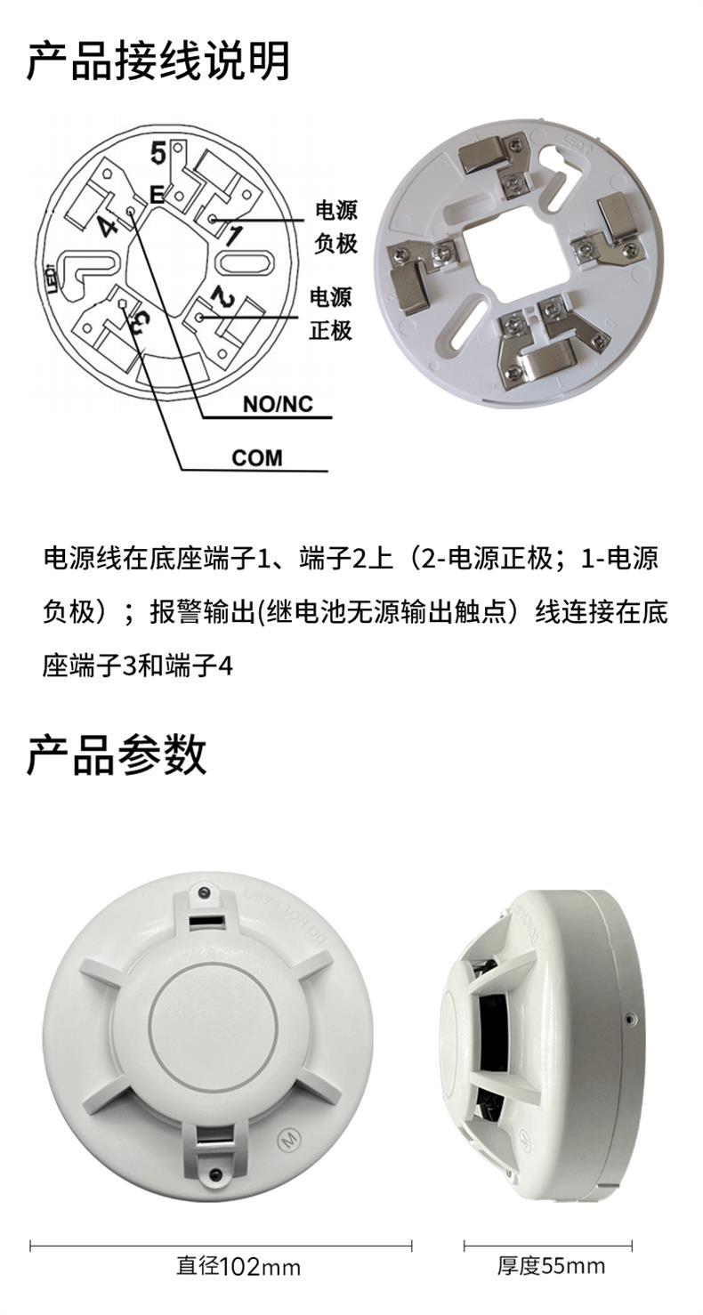 耐高温烟感 JTY-GM-RS311/S 120度耐高温烟雾报警器开关量烟感器-阿里巴巴