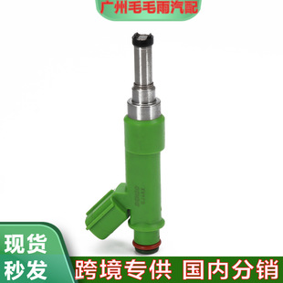 23250-0V010 23209-39175适用丰田凯美瑞汽车喷油嘴燃油喷射器-阿里巴巴