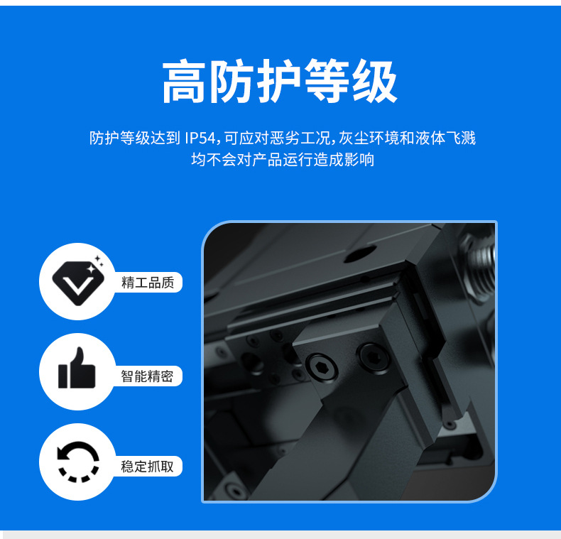 大寰PGI-140-80工业平行电动夹爪机器人末端抓取汽车零部件上下料-阿里巴巴