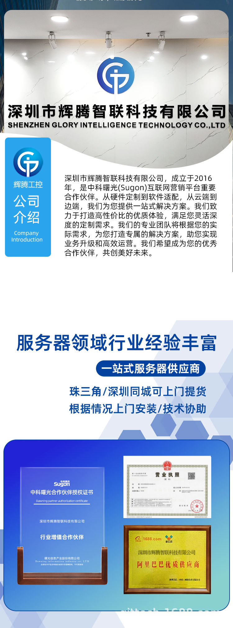 宁畅R620 G40高性能节点存储高效节能灵活扩展2U双路机架式服务器-阿里巴巴