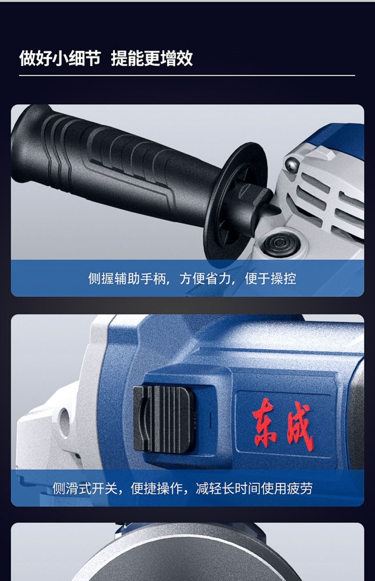 东成125型磨光机打磨机S1M-FF-125A FF-125S FF02-125B角向磨光机-阿里巴巴