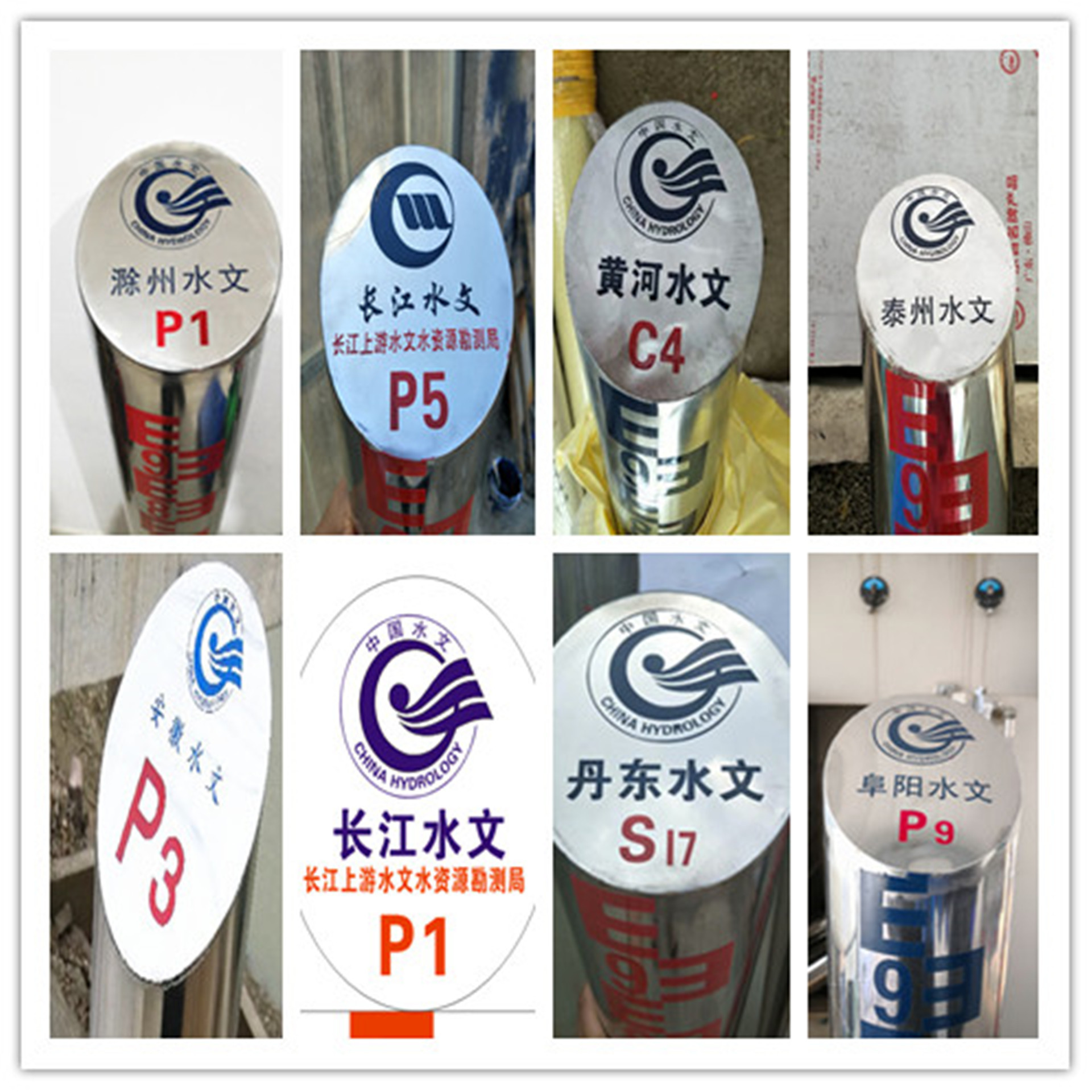 HY-SC133不锈钢圆柱水尺非标水尺水位计水库标尺水位标尺-阿里巴巴