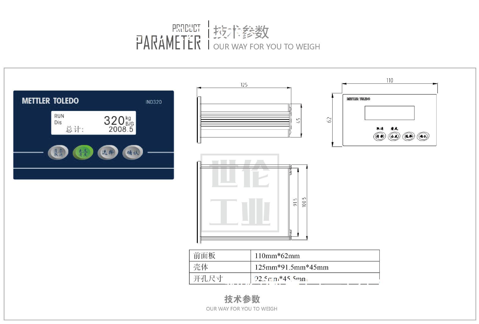 Mettler Toledo 托利多XK3123 IND320称重配料仪表4-20mA，需询价-阿里巴巴