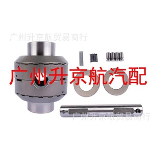 适用于 2002 - 2006 年吉普后差速储物柜SL D44-30， SLD4430-阿里巴巴